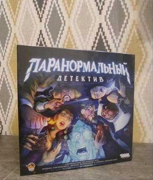 Настольная игра "Паранормальный детектив"