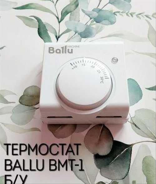 Термостат Механический Ballu BMT-1, Терморегулятор