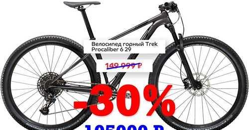 Новый велосипед горный Trek Procaliber 6 29