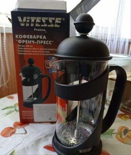 Кофеварка френч- пресс vitesse 400 мл