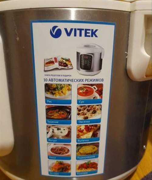 Мультиварка бу Vitek