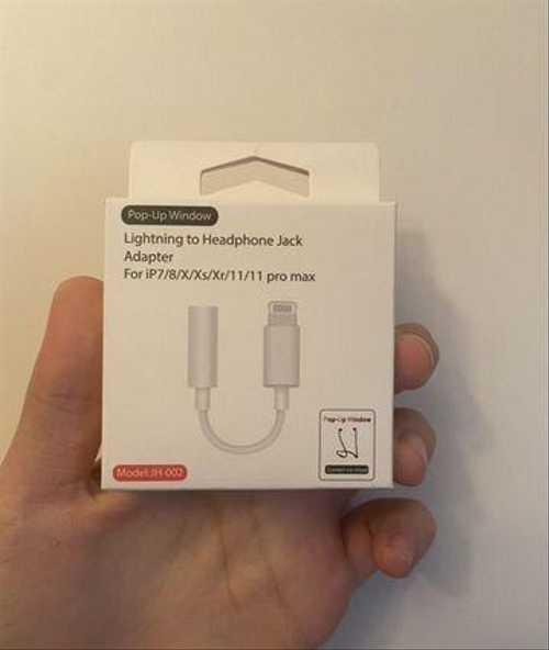 Переходник Apple Lightning на 3.5mm Jack