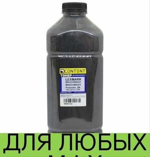 Тонер Content для Lexmark MS321/MS421/MX431/MX521