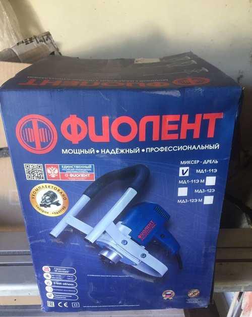 Миксер строительный Фиолент