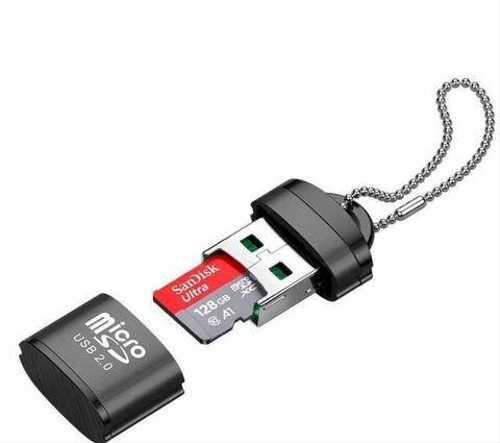USB адаптер для microSD