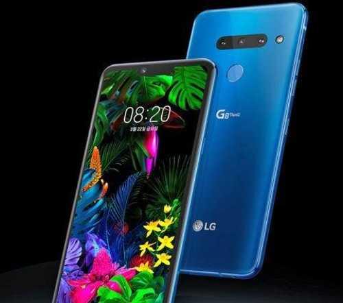Смартфон LG G8 ThinQ (6/128) Moroccan blue