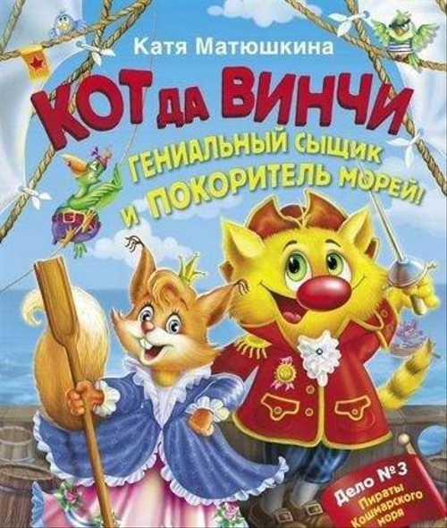 Новые детские книги