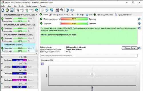 Продается жесткий диск