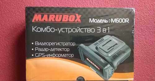 marubox m 600r