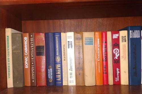 Книги разные времен СССР