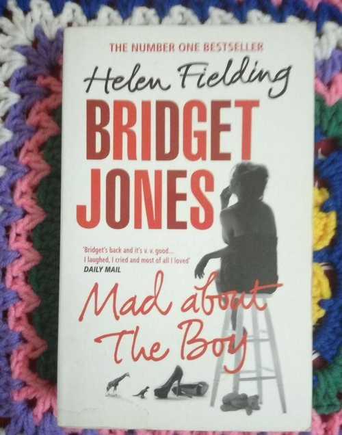Книга на английском. Bridget Jones: Mad About the