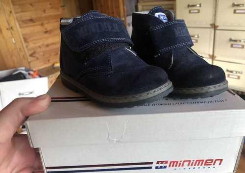 Ботинки Miniman