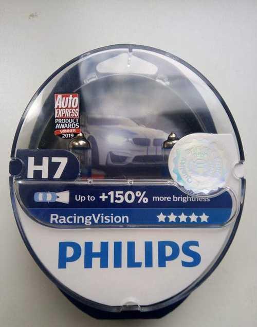 Philips racing vision +150 h7