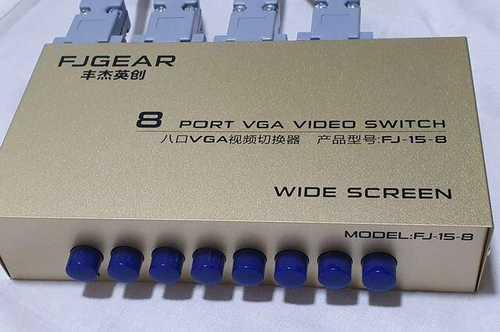 Свитч VGA 8 портовый KVM