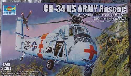 Модель вертолета 1/48 trumpeter CH-34 US army Ress