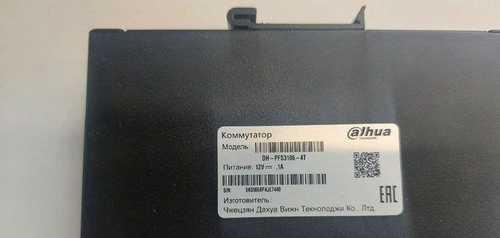 Коммутатор dahua DH-PFS3106-4T