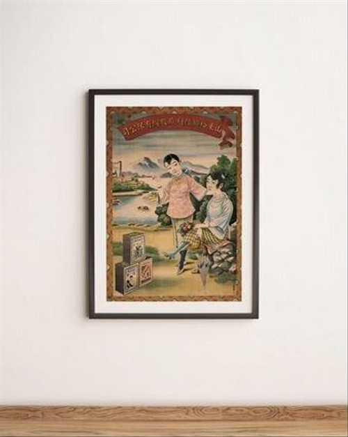 Плакат "Просто Постер" Шанхайские девушки 40x50 в раме
