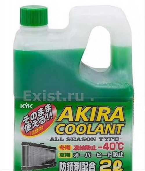 Антифриз KYK Akira Coolant 52036, зеленый