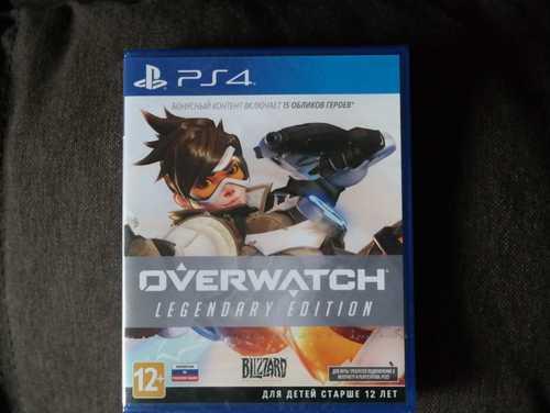 Overwatch: Legendary Edition (PS4, Русcкая версия)