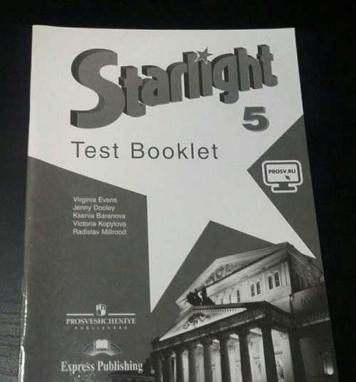 Starlight test booklet