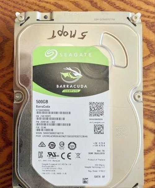 Жесткий диск 3,5" SATA-III Seagate Barracuda 500Гб