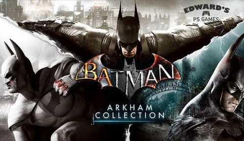 Batman: Коллекция Аркхема PS4 PS5