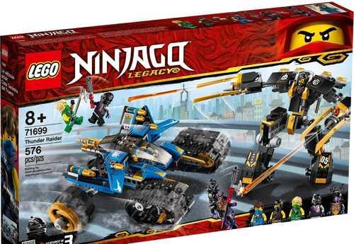 Lego Ninjago Лего 71699 Внедорожник-молния, новый