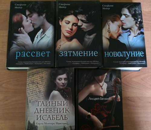 Книги учебники разные