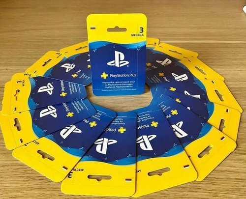 Когда скидки на подписку playstation plus