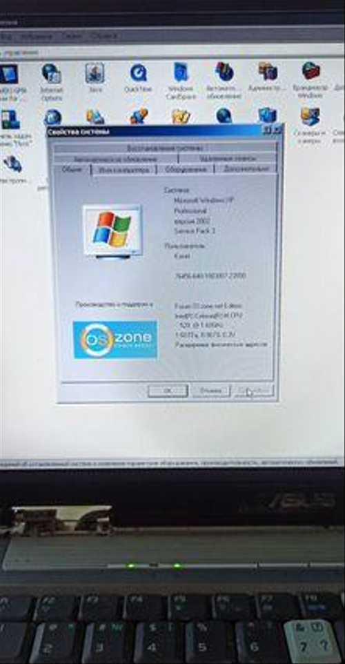 Ноутбук на запчасти | Festima.Ru - Мониторинг объявлений