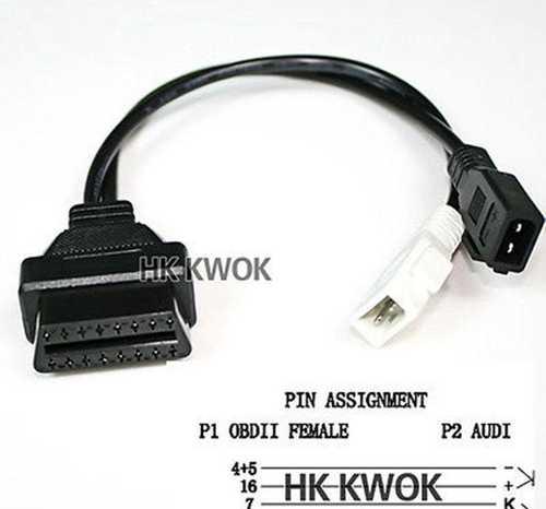 Переходник OBD VAG 2x2 16 pin audi