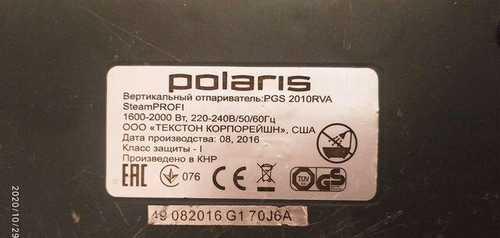 Отпариватель парогенератор polaris pgs2010rva stea