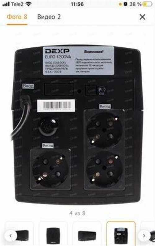 Ибп dexp cee e 1200va обзор