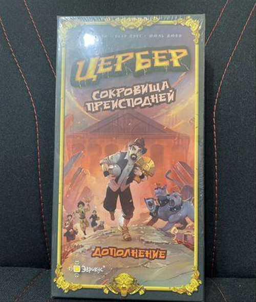 Дополнение к настольной игре «Цербер»