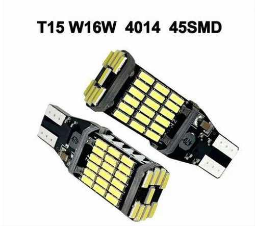 Сверх-яркие LED лампы T16/15 W16W,задний ход