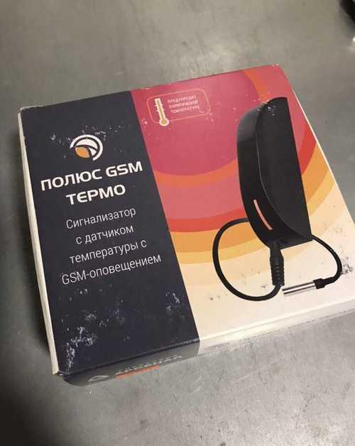 Полюс gsm термо настройка