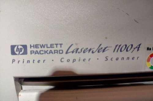 HP LaserJet 1100A лазерный принтер/сканер/копир
