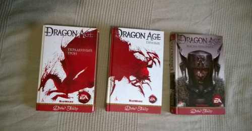 Серия книг Dragon Age на русском