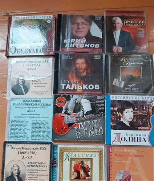 Cd mp3 диски отдам бесплатно