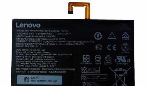 Аккумулятор Lenovo Tab 2 X30F/X30M/A10-70 L14D2P31