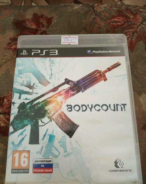 Игра для ps3 bodycount