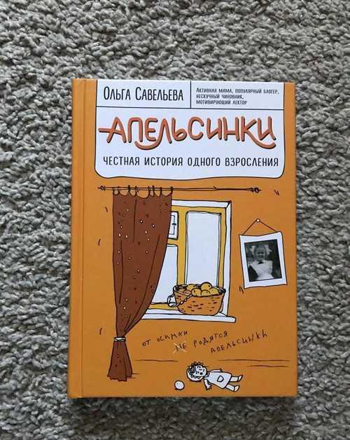 Бумажные книги в отличном состоянии