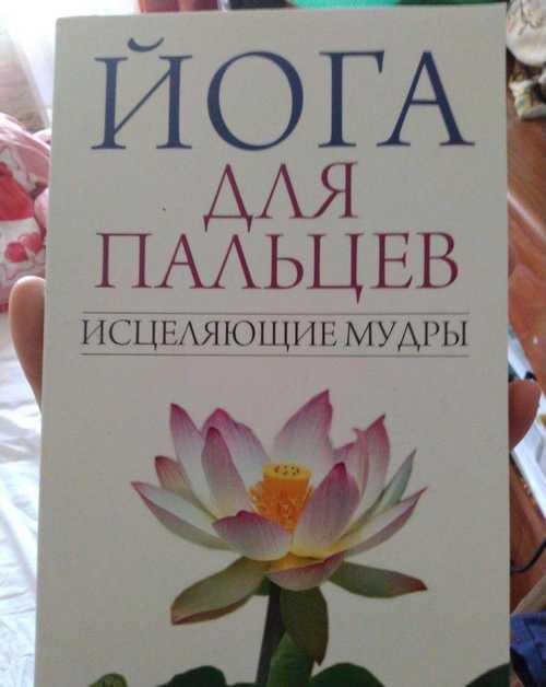 Книга.Новая