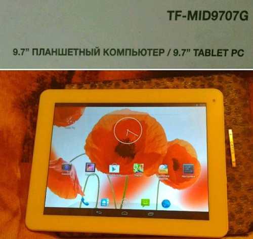 Планшет Telefunken 9.7, телефон 5.5