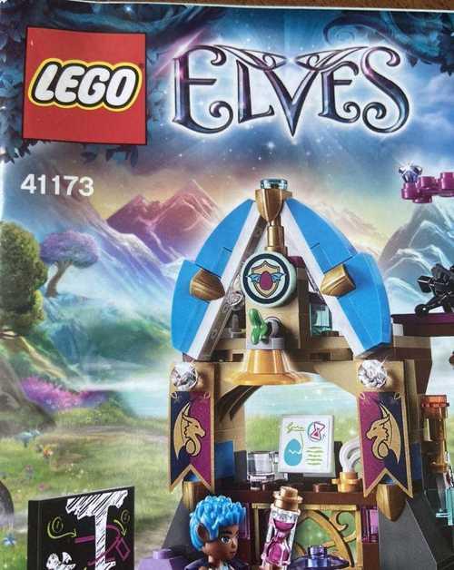 Конструктор lego Elves 41173 Школа драконов в Элве