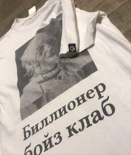 Billionaire boys club for Russia футболка