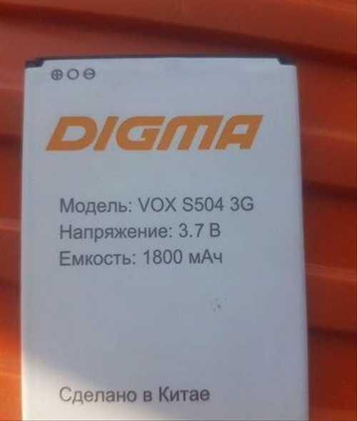 Аккумулятор Digma Vox S504 3G