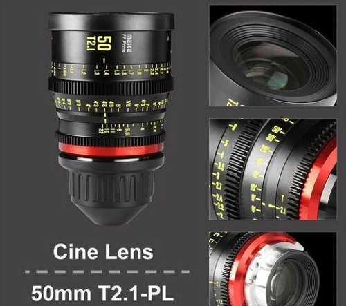 Meike Prime 50mm T2.1 Cinema Lens PL Mount FF