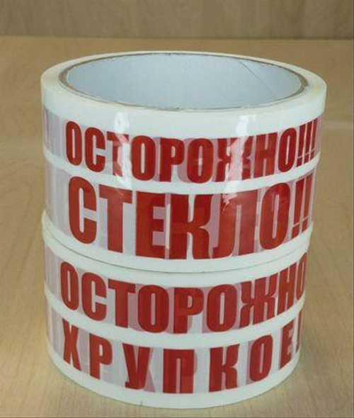 Скотч осторожно стекло