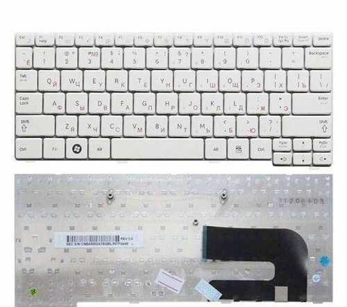 Клавиатура Samsung NC10 Белая. Отп. в регионы